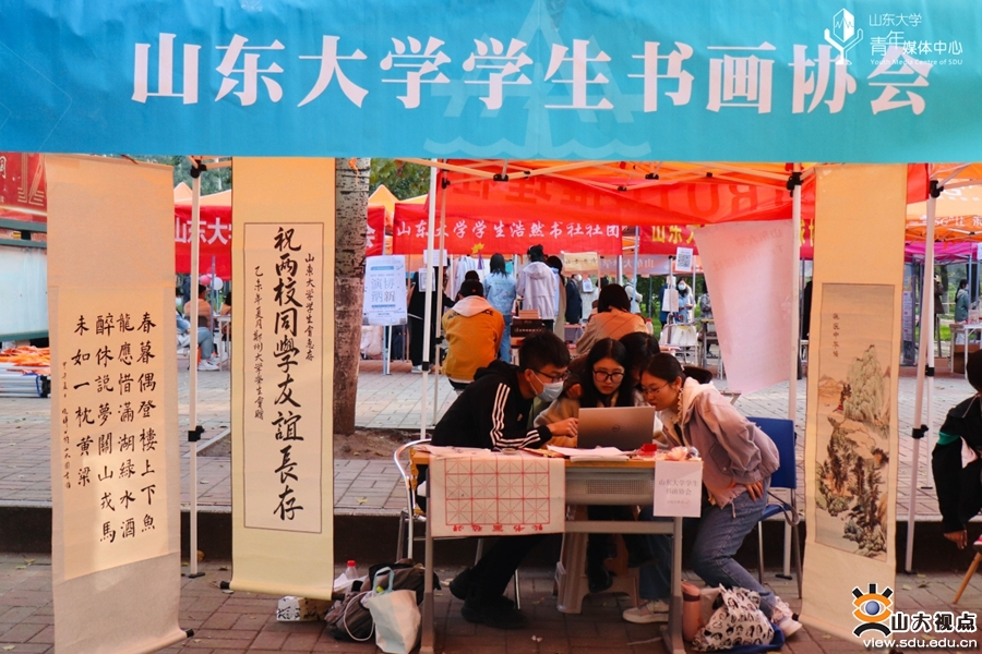 SDU Holds Student Club Recruitment Event-Shandong University